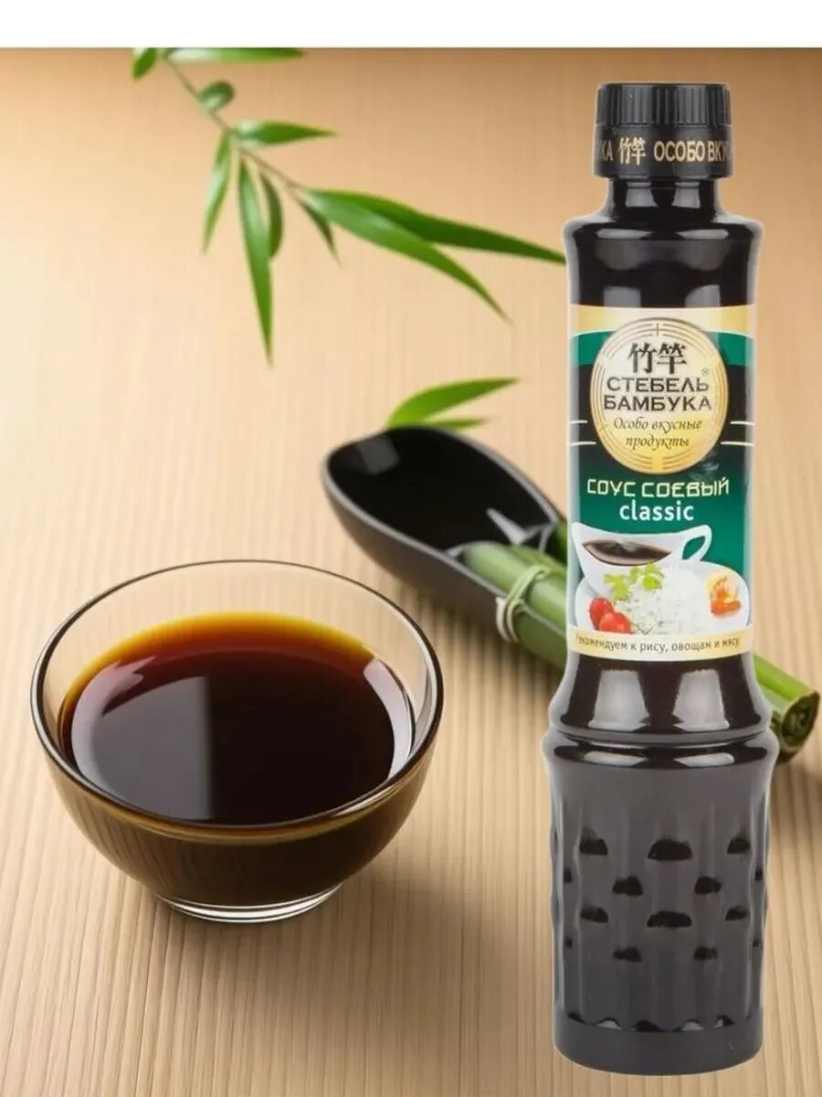 Соус соевый Classic Стебель бамбука 280 гр