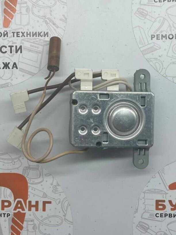 Термостат для водонагревателя Ariston SHAPE SMALL 10-15 (termSHAPESMALL1015)