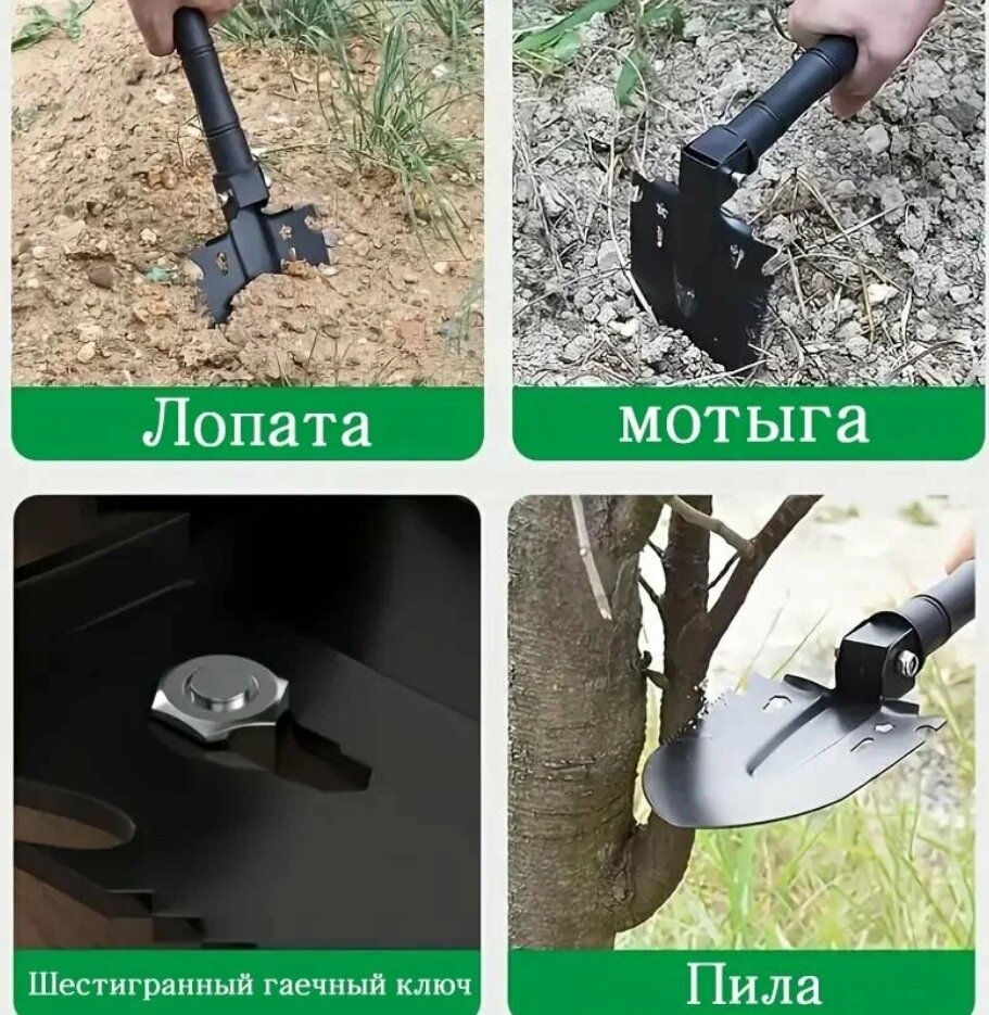 Лопата инженерная, складная, многофункциональная, с черенком, длина 36 см