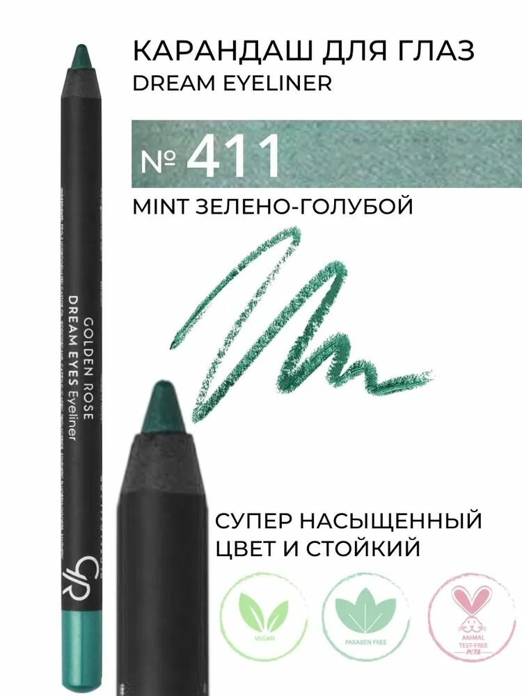 Golden Rose Карандаш для глаз Dream Eyes Eyeliner