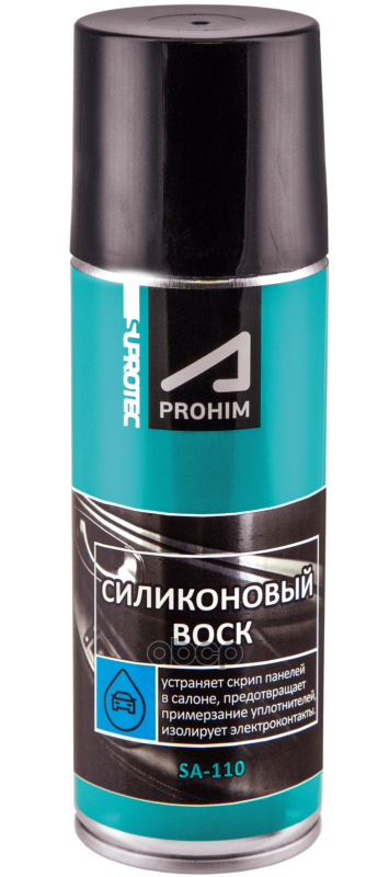 Suprotec A-Prohim Силиконовый воск 270 мл / 200 мл (аэрозоль) SA-120 Suprotec арт. 851595
