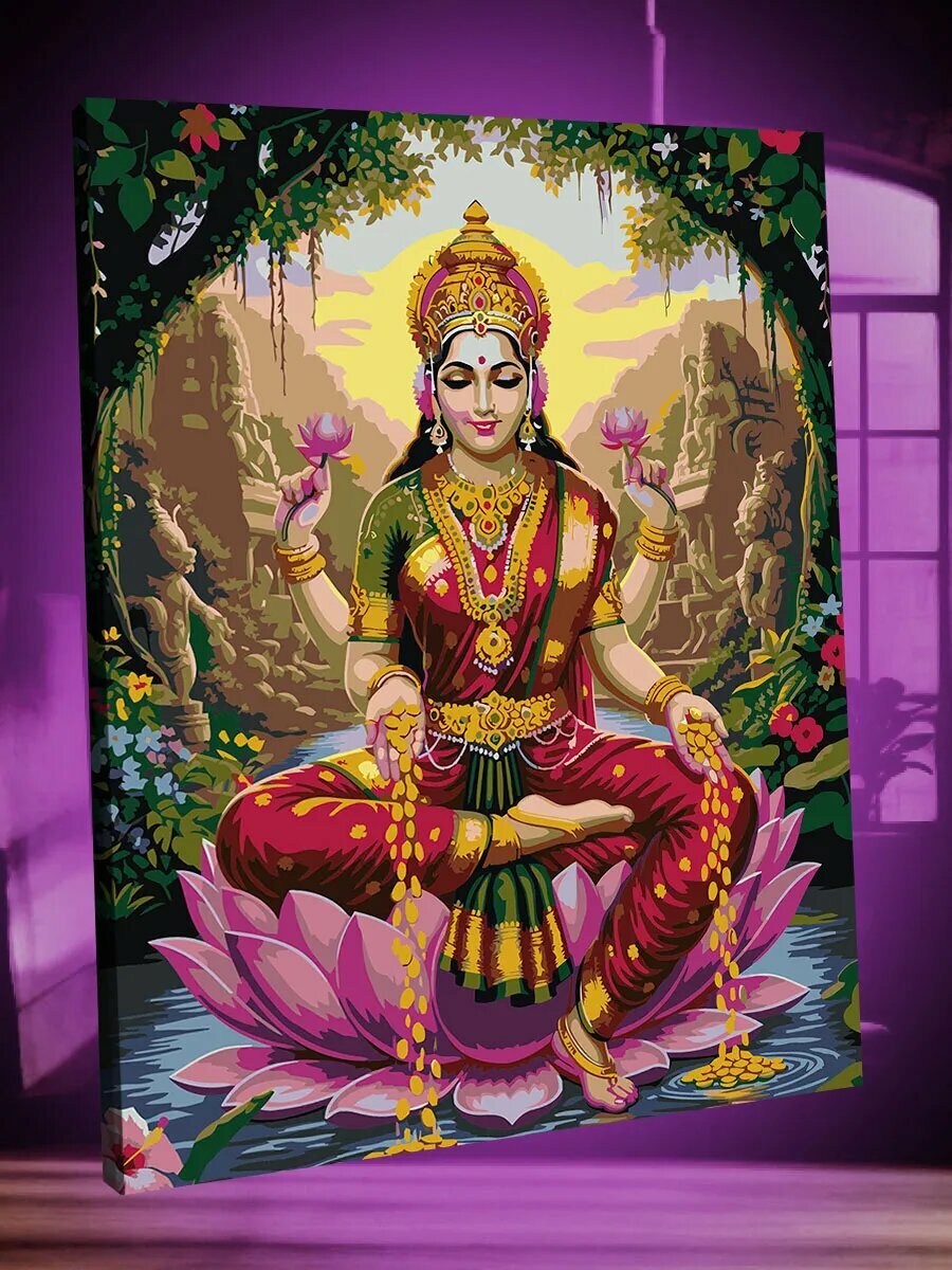 Картина по номерам Лакшми