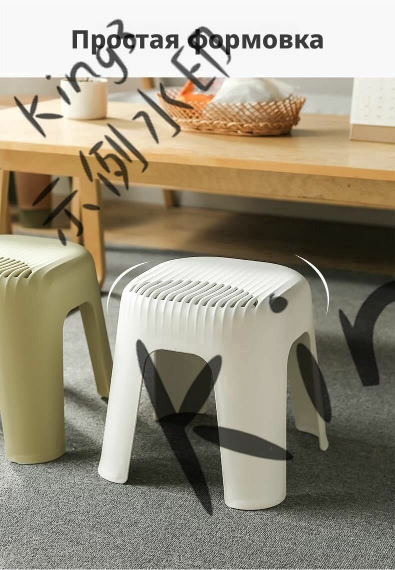 Сиденье для душевой кабины