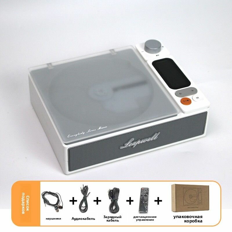 Leapwell Audio CD-плеер, двусторонний Bluetooth, FM-радио, пульт ДУ, поддержка MP3, аудиокабель