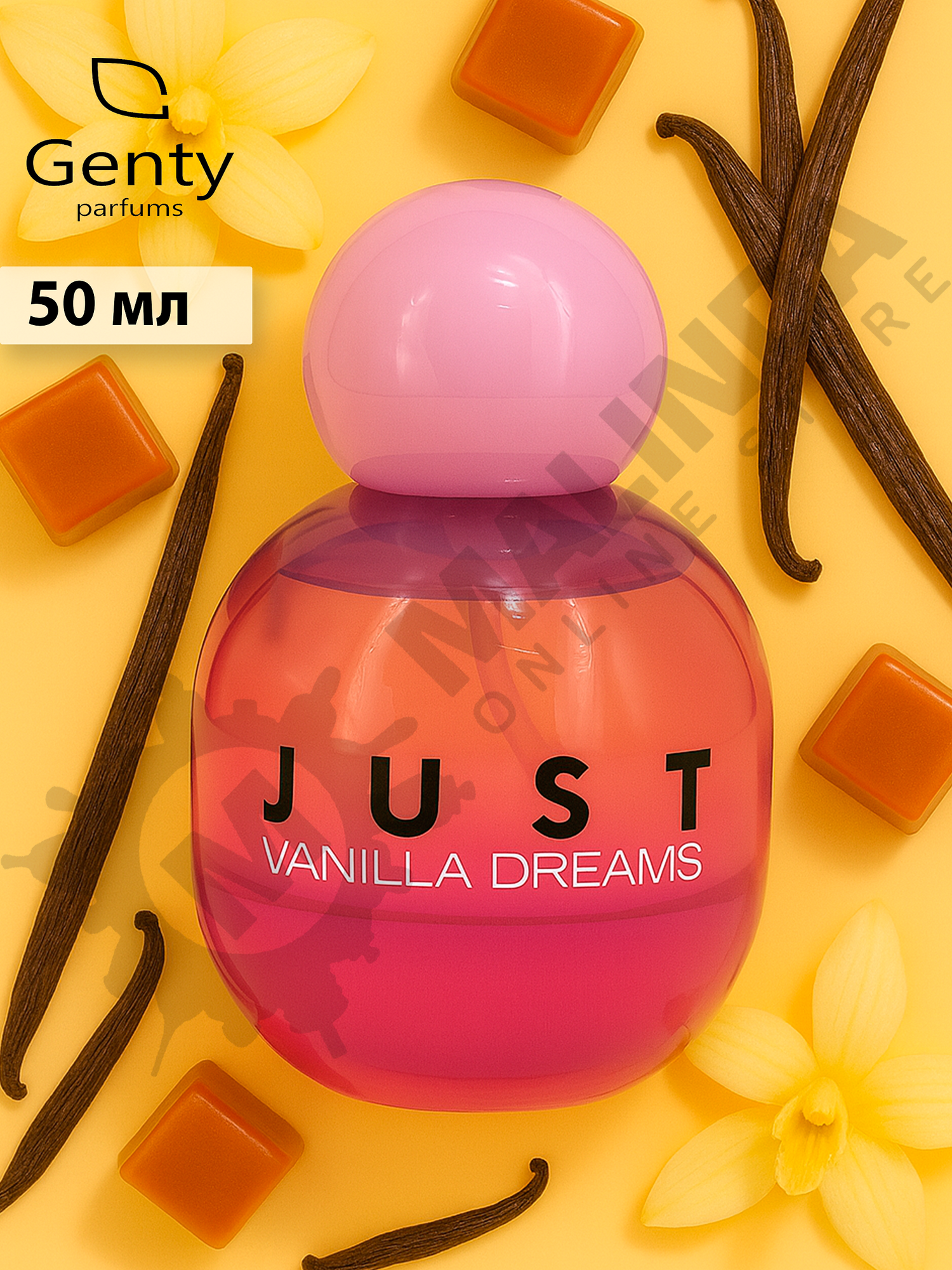 JUSTESSENCE Vanilla Dreams женская парфюмерная вода флакон 50 мл