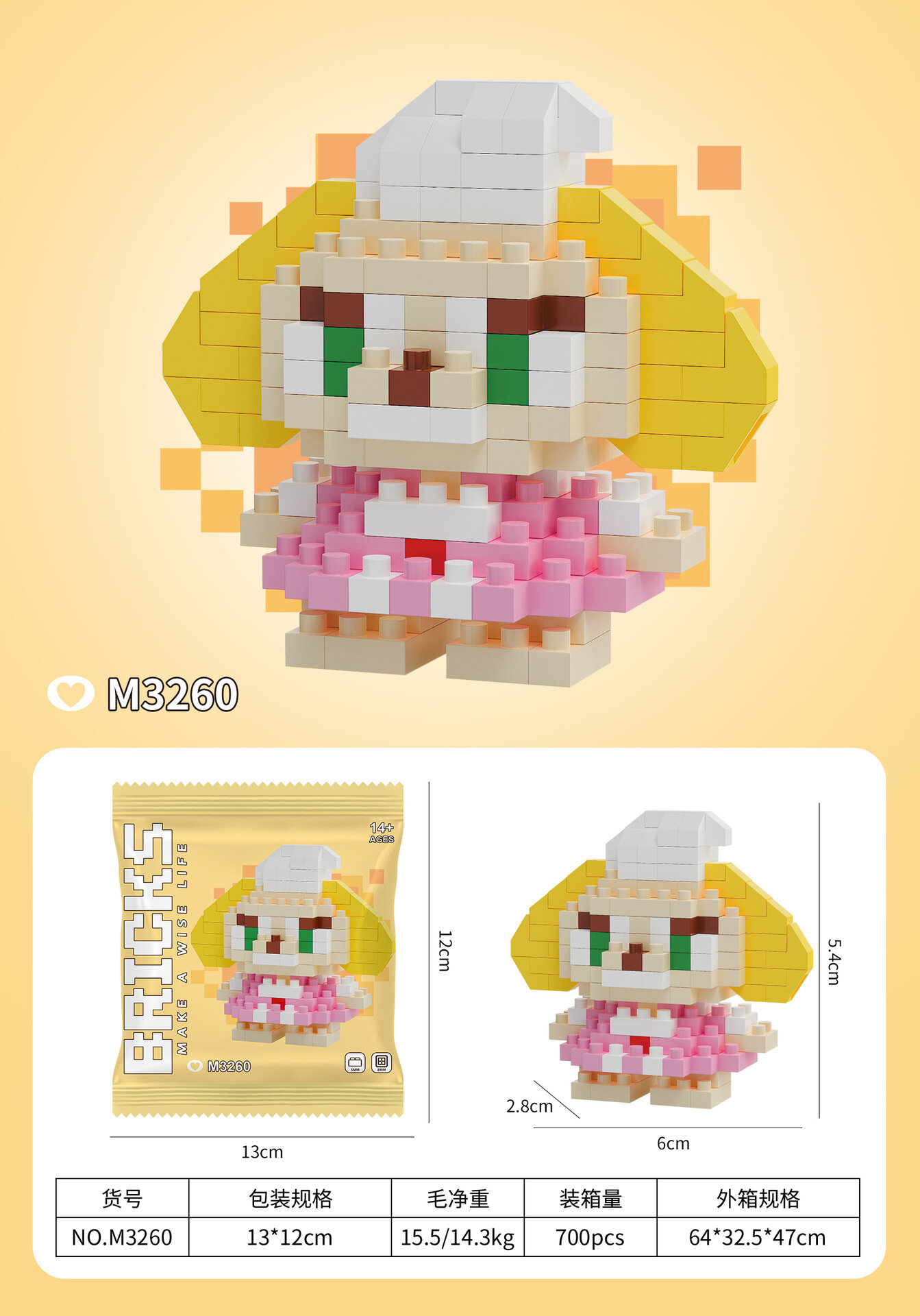 Детские развивающие конструкторы из микрочастиц алмаза в виде мультяшных персонажей, настольные поделки, украшения и декорации.