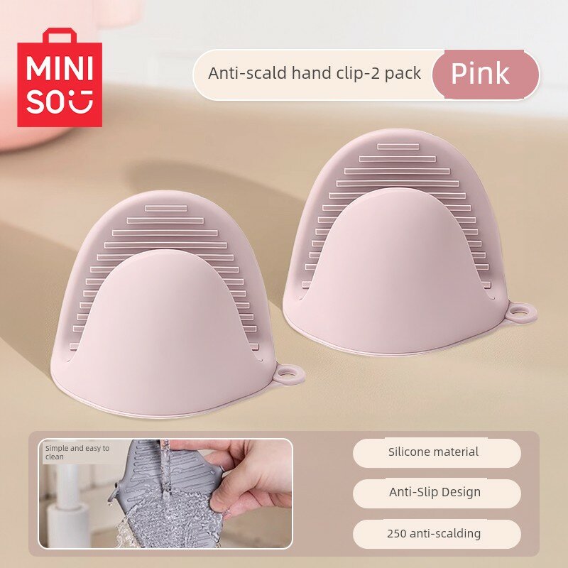 Силиконовые перчатки Miniso для выпечки, термостойкие, для защиты рук при работе с духовками и микроволновыми печами,