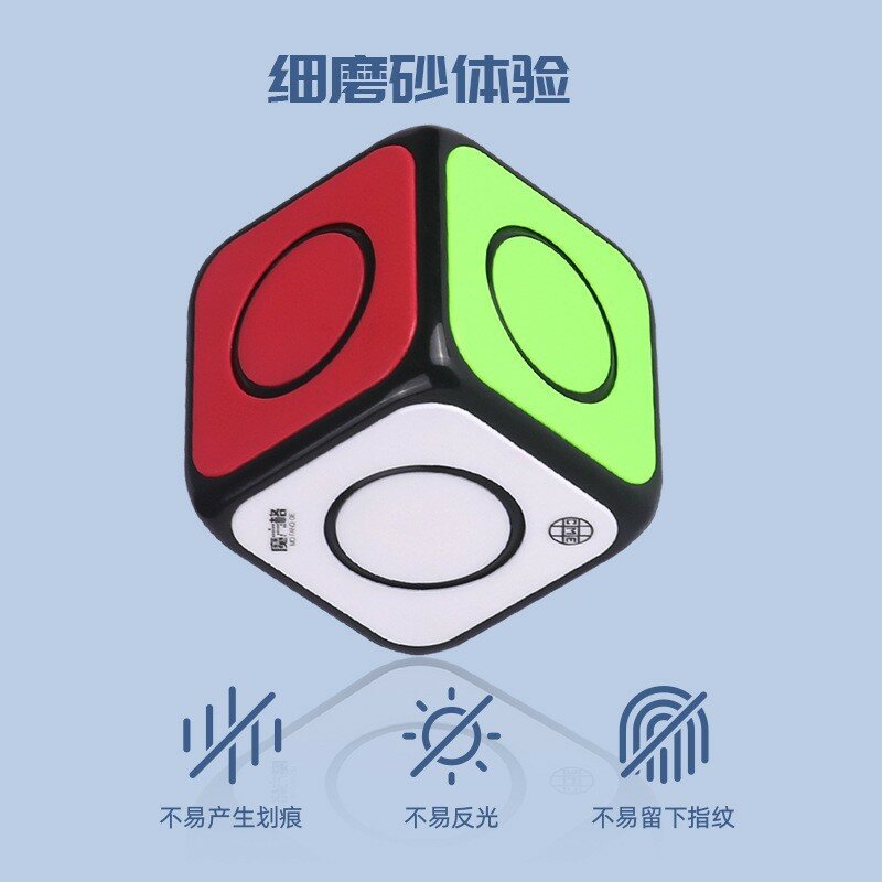 Qiyi первый гироскопический куб для начинающих простой куб для начинающих 1 уровень 0 Фундаментальные вращающиеся