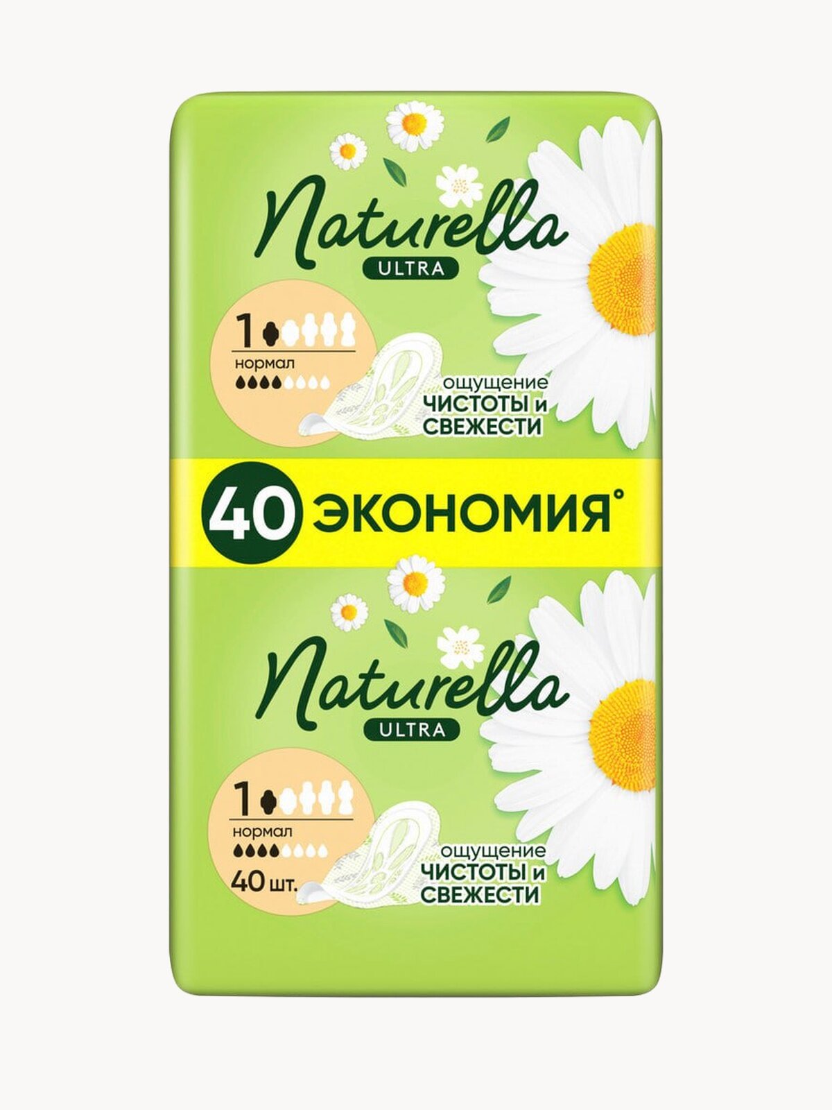 Прокладки женские Naturella Ultra Нормал, размер 1, 40 шт.