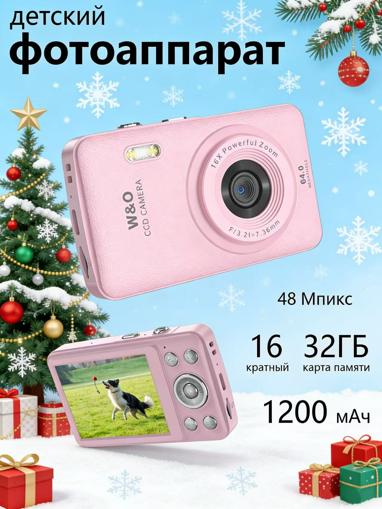 Водонепроницаемая мини-камера W & O Q3 pink с разрешением 64 Мп, согревающая сердце на Рождество