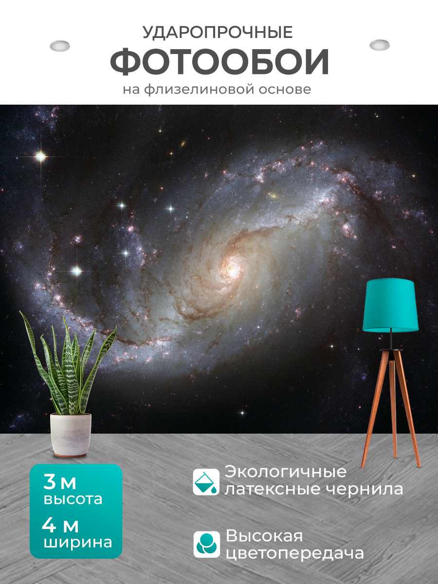 Фотообои моющиеся ударопрочные "Галактика, звездное небо, звезды" 400x300 см. флизелиновые на стену