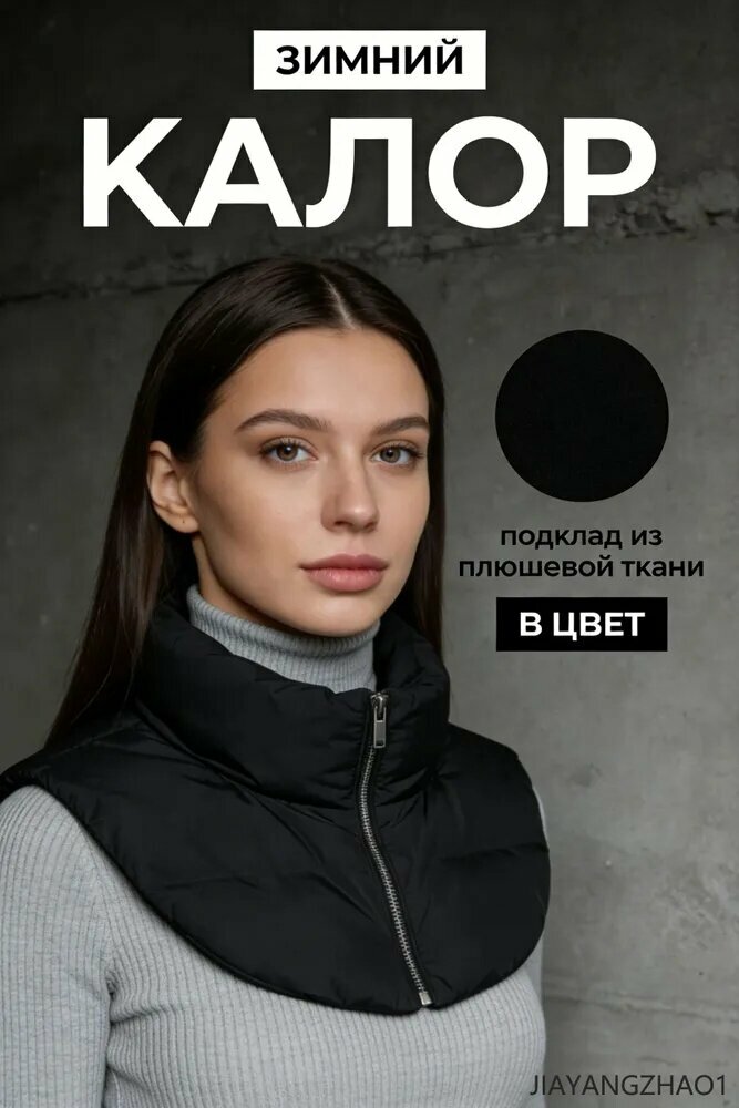 Капор