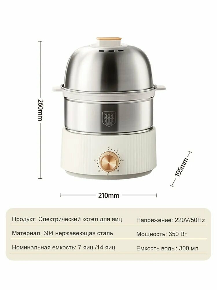 DMWD Пароварка электрическая 3ZDQ-AUX-BXG-1C, разноцветный
