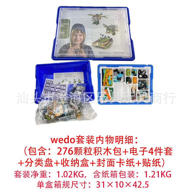 Совместимый набор LEGO WeDo 2.0 базовый вариант с батарейным питанием для программирования Scratch 3.0 с 45300 деталями