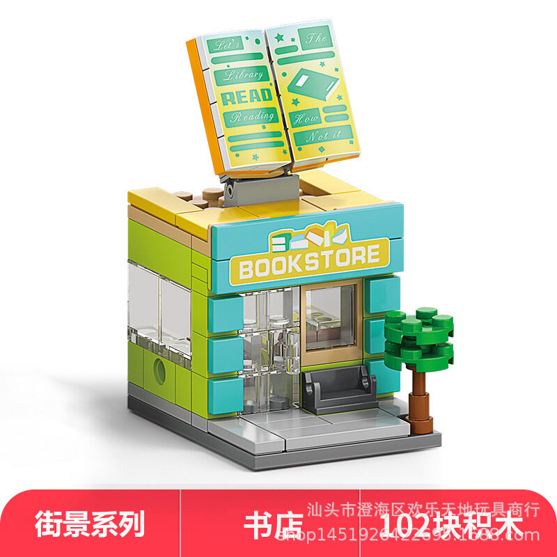 Lele Brothers 8974 детские уличные декорации строительные блоки, сборочные игрушки для мальчиков и девочек, головоломки