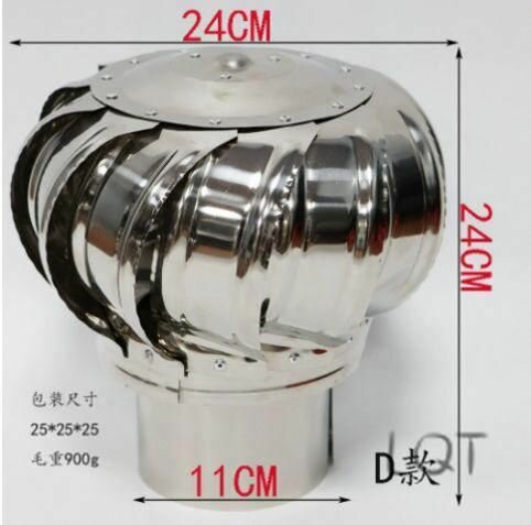 GEALFIS Турбодефлектор 110 мм вращающийся, колпак для вентиляции и дымохода из нержавеющей стали, усилитель тяги, защита от ветра и осадков