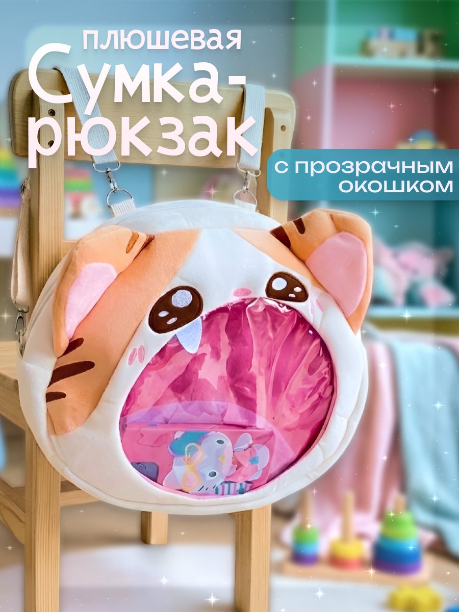 Сумка кросс-боди