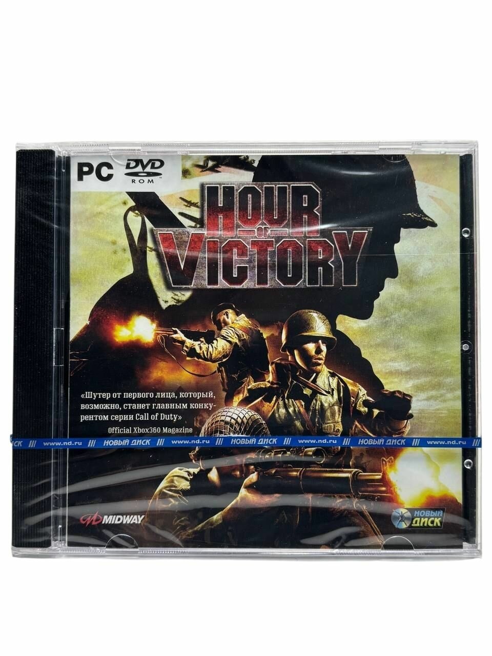 Игра для компьютера: Hour Of Victory pc диск лицензия