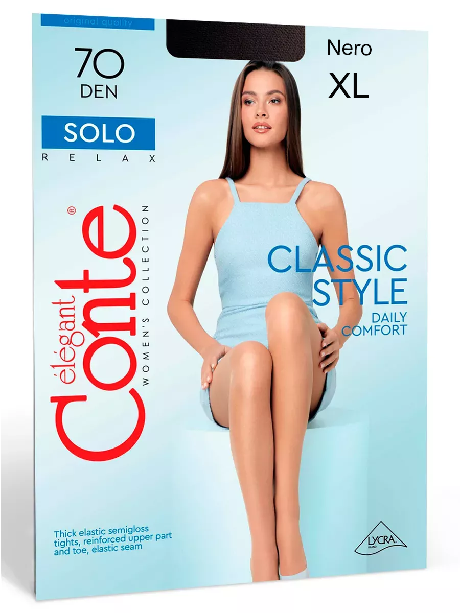 Колготки SOLO