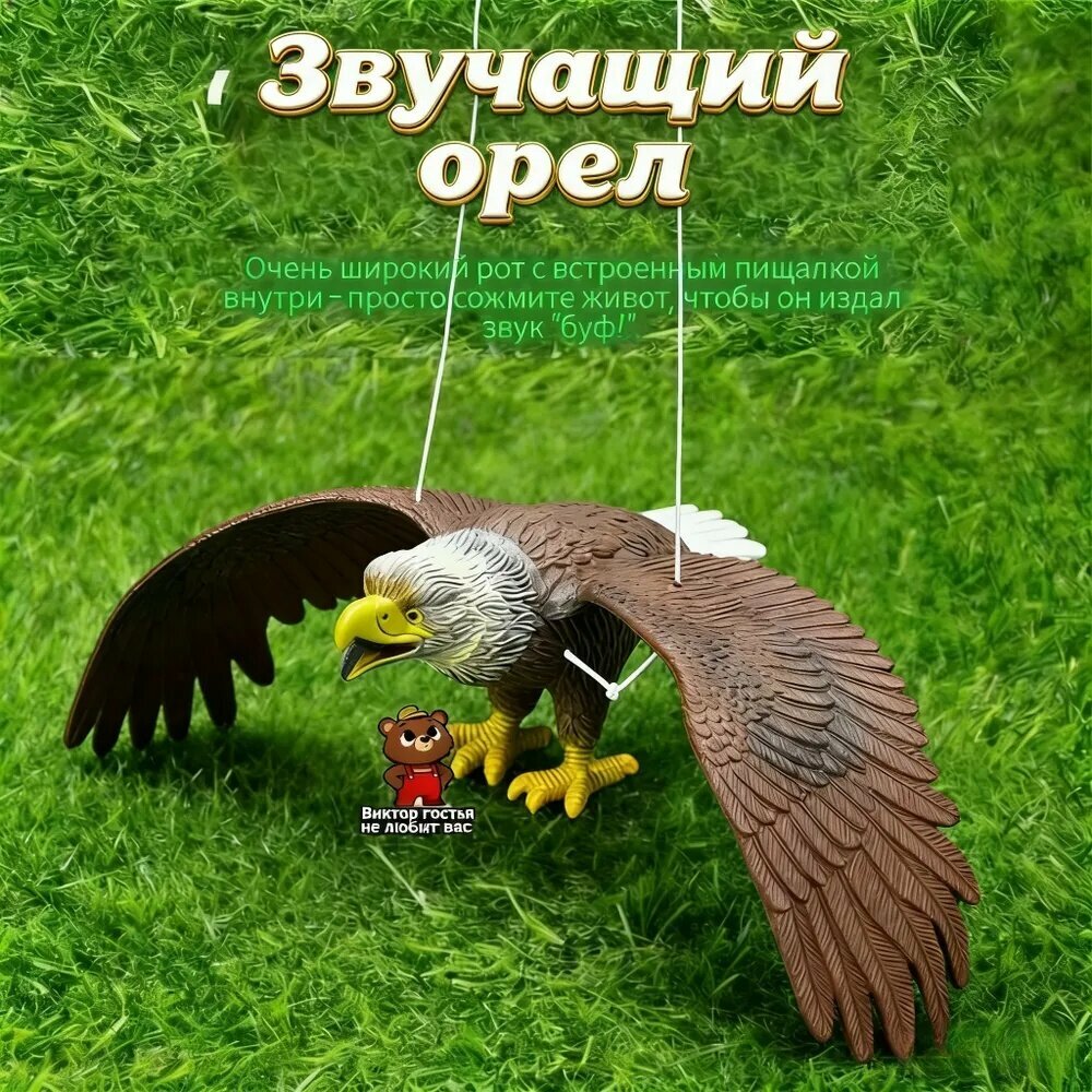 Фигурка садовая