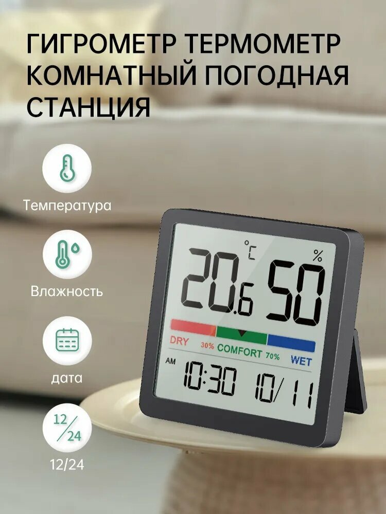 NOKLEAD Домашняя метеорологическая станция, внутренний термометр, регистратор температуры и влажности, многофункциональные электронные часы с календарем времени