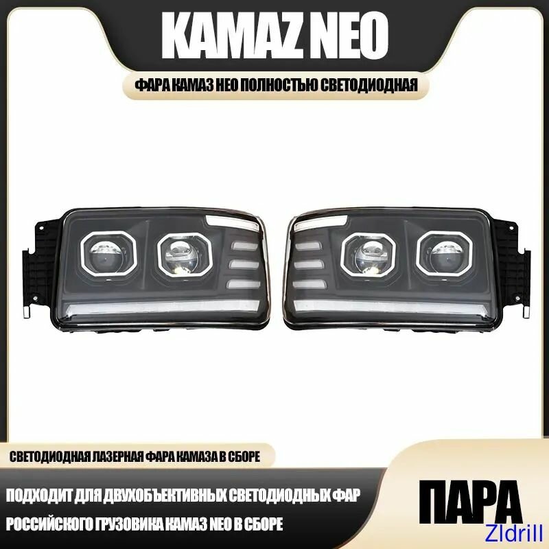 Фары автомобильные