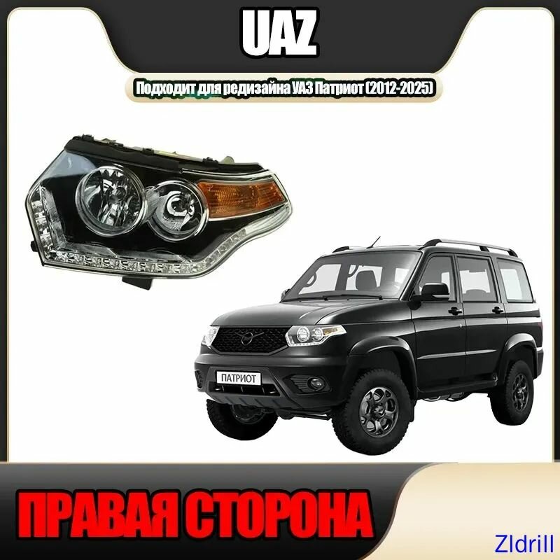 Фары автомобильные