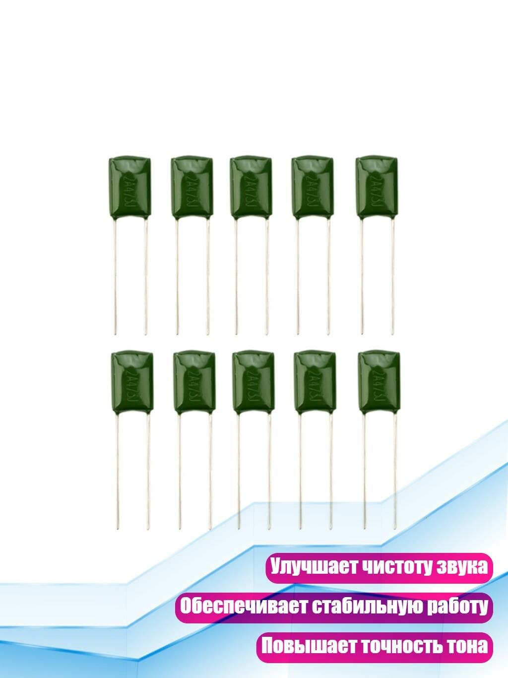 Конденсаторы для тона гитары