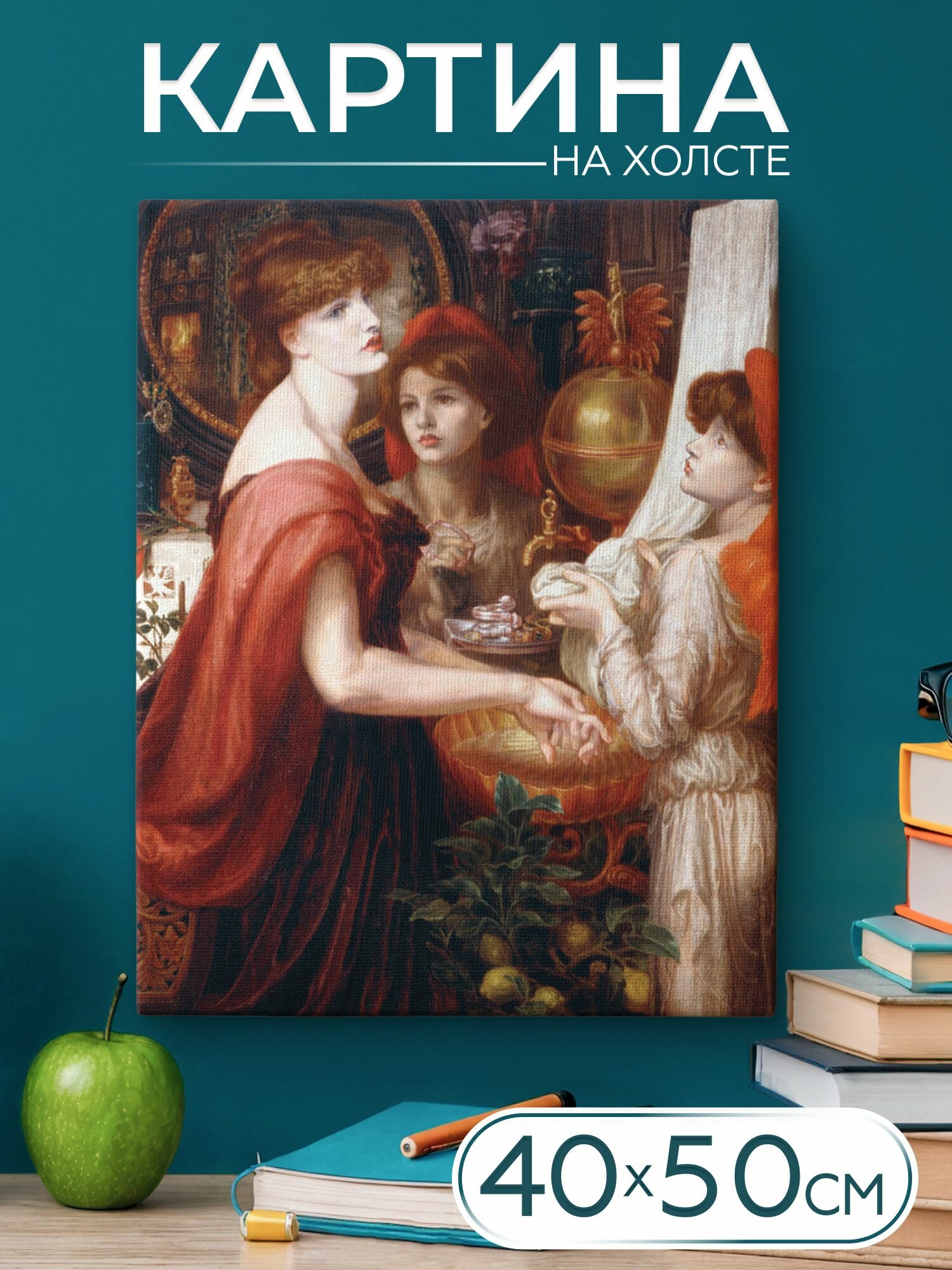 Картина на холсте Репродукция Красивая рука Данте