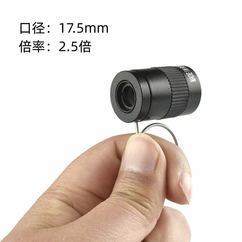 Новый мини-карманный телескоп для большого пальца, студенческая версия, не выцветающий, ручной, двойного использования, унисекс, нишевый дизайн