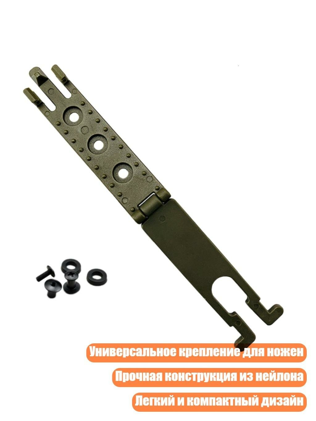 Ножны из кайдекса, Зеленый