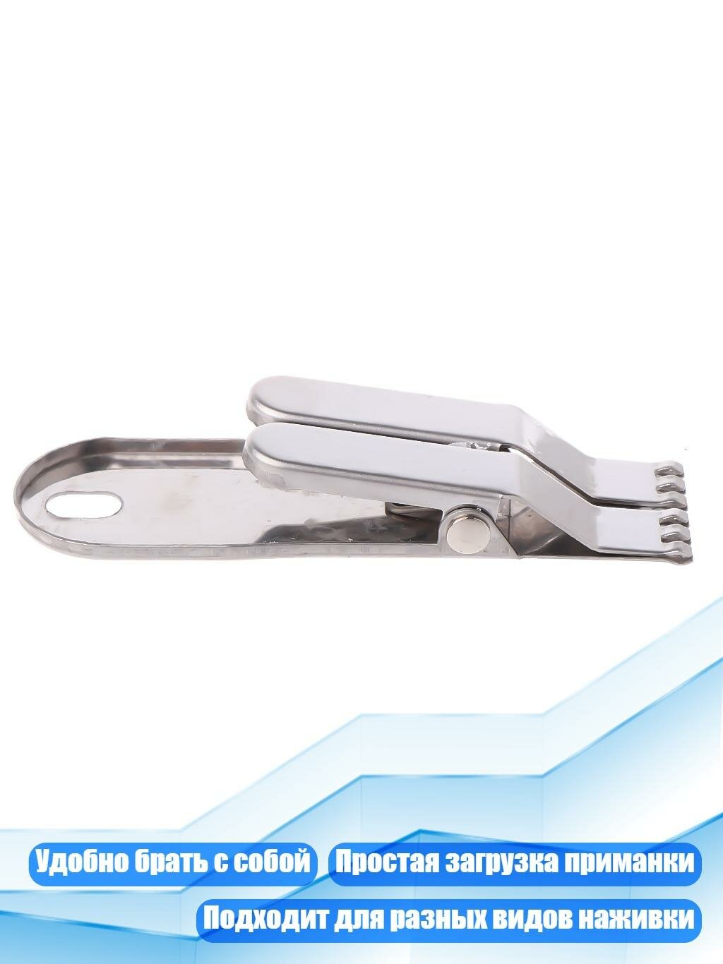 Живые черви и личинки для рыбалки с металлическим зажимом, красный