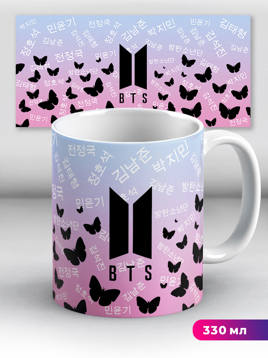 Кружка лого бабочки