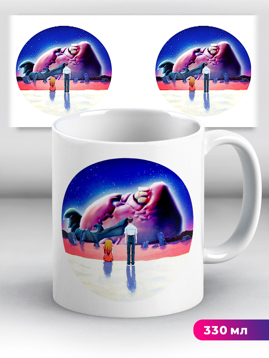 Кружка с приколом Пудж Дота 2 аниме Евангелион Синдзи Аска