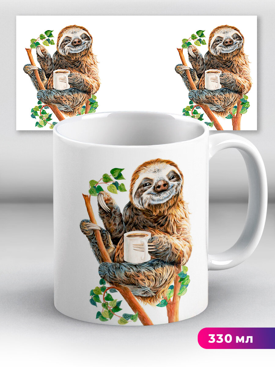 Кружка Милый ленивец с кружкой кофе