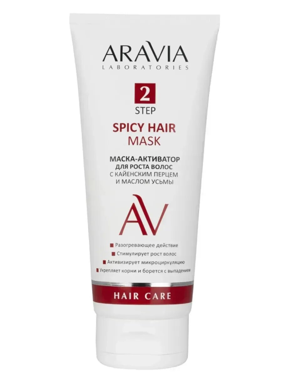 Aravia professional Маска с перцем и маслом 200 мл