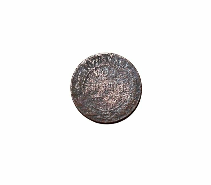 Монета 2 копейки 1878 года