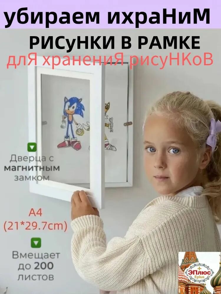 Фоторамка, 150 фото