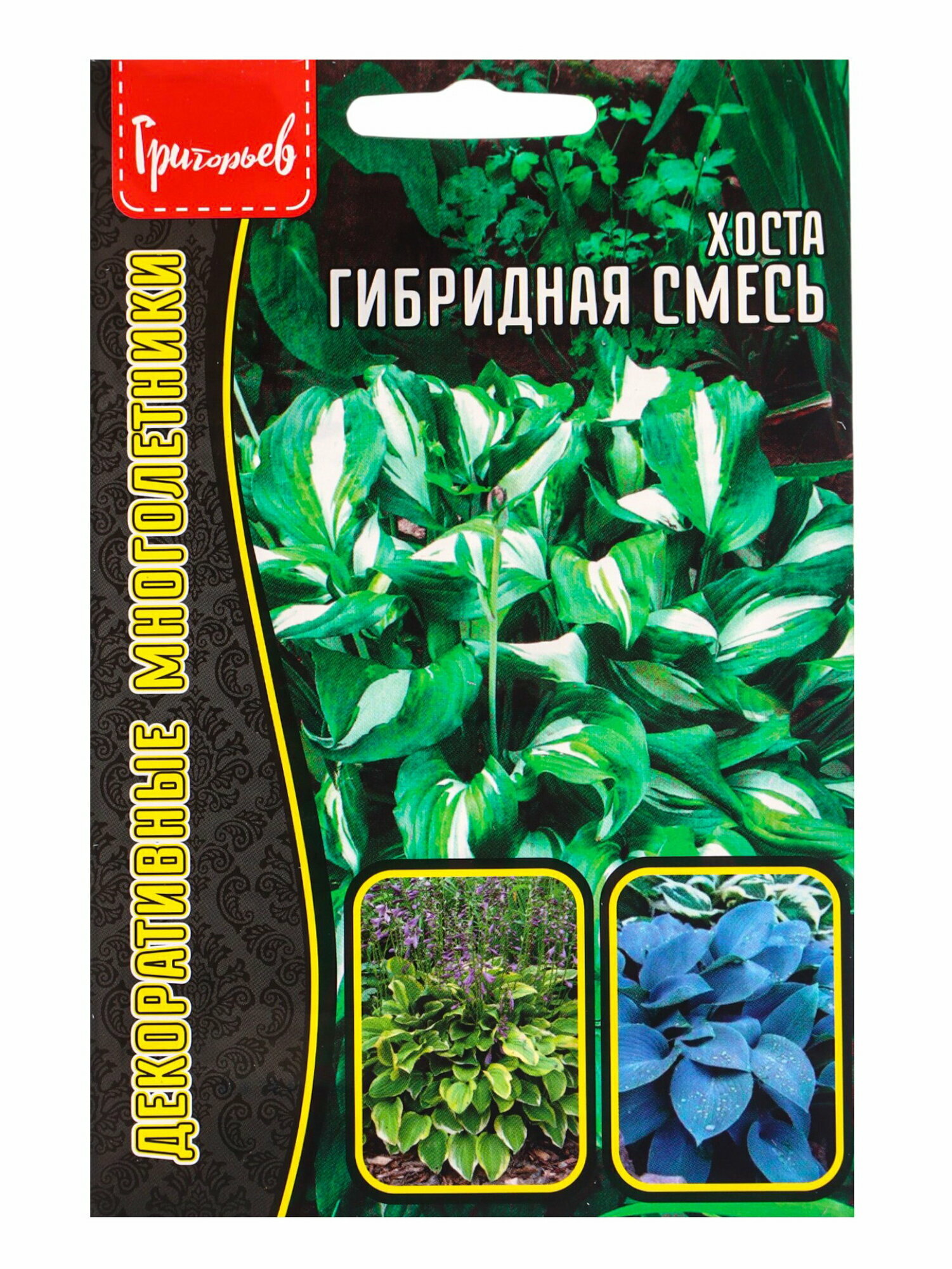 Семена цветов Хоста Гибридная Смесь 0.02 гр 12.29 гр, посев на рассаду: апрель