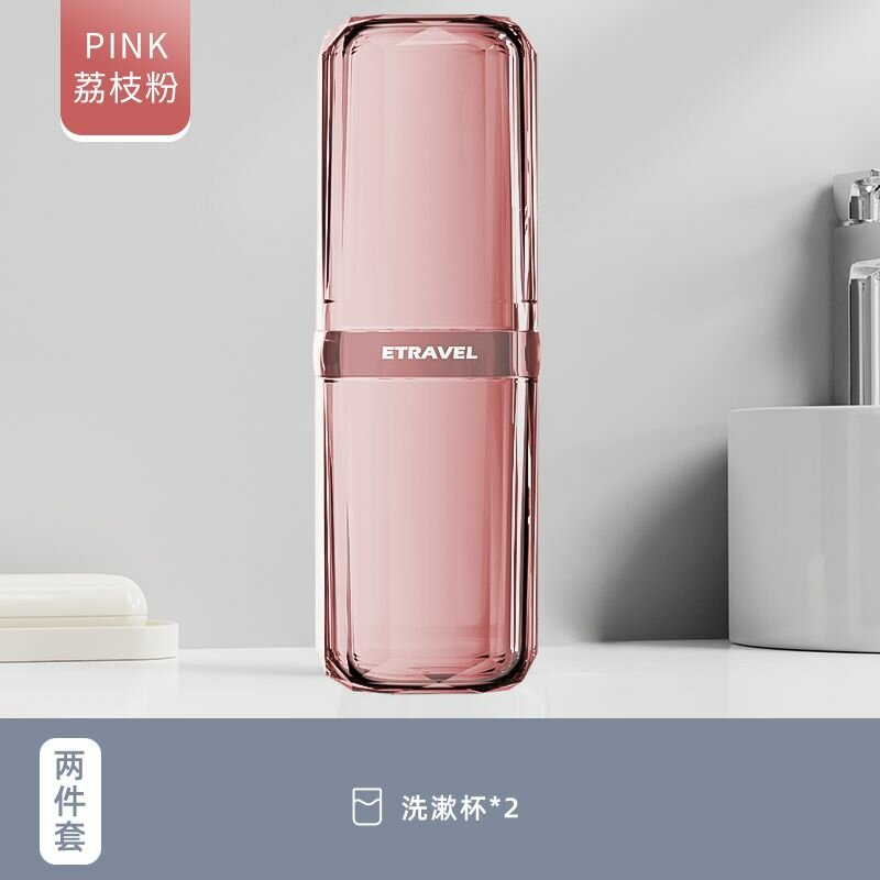 Набор дорожных стаканчиков для туалетных принадлежностей, портативный стаканчик для зубной щетки 3-в-1, компактный футляр для зубной щетки с зубной пастой, зубной щеткой и косметичкой.