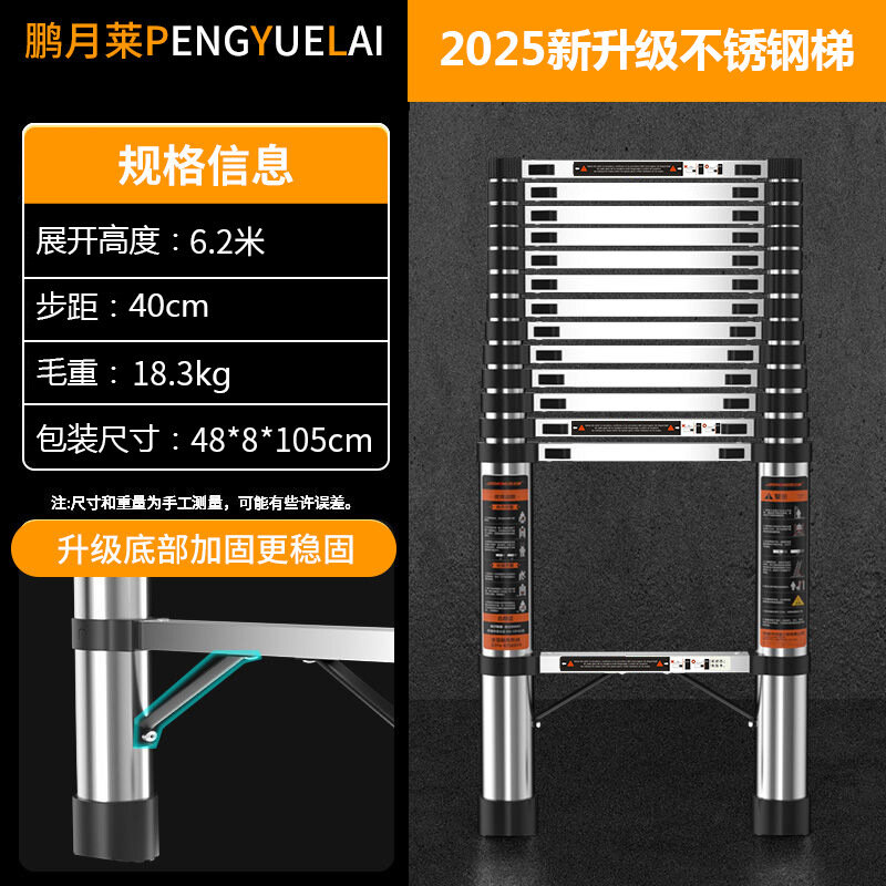Многофункциональная телескопическая лестница для домашнего использования, портативная складная лестница, чердачная бамбуковая лестница, стремянка, инженерная лестница, подъемная лестница, одиночная лестница для подъема