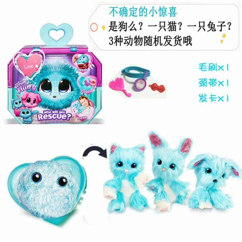 Сюрприз плюшевая кукла, игрушка в слепой коробке, купающийся медведь, единорог, кукла для ванной, подарок на День детей для девочек