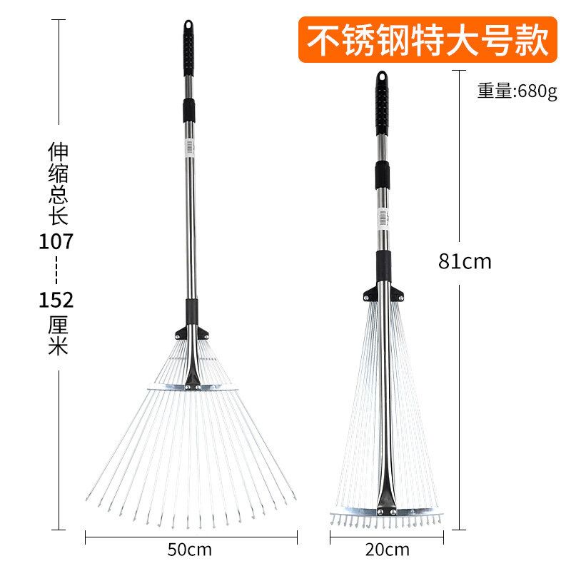 Грабли для листьев, плоский грунтовый подметальщик, артефакт для газона, железный коготь, сельскохозяйственный инструмент, грабли, линейка, грабли для листьев, метла, телескопические грабли