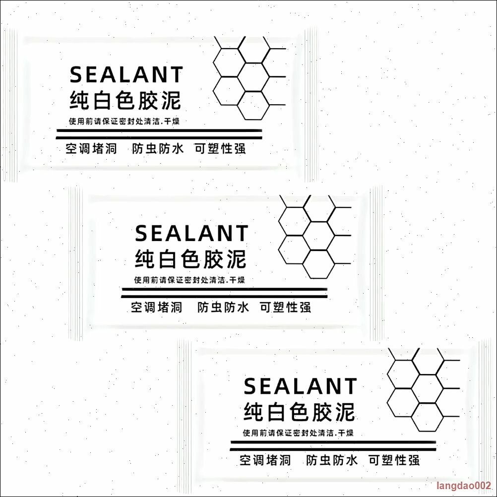 3 шт. Бытовой ремонтный пластилин, герметизирующая глина для дома, для отверстий, зазоров, щелей и трещин