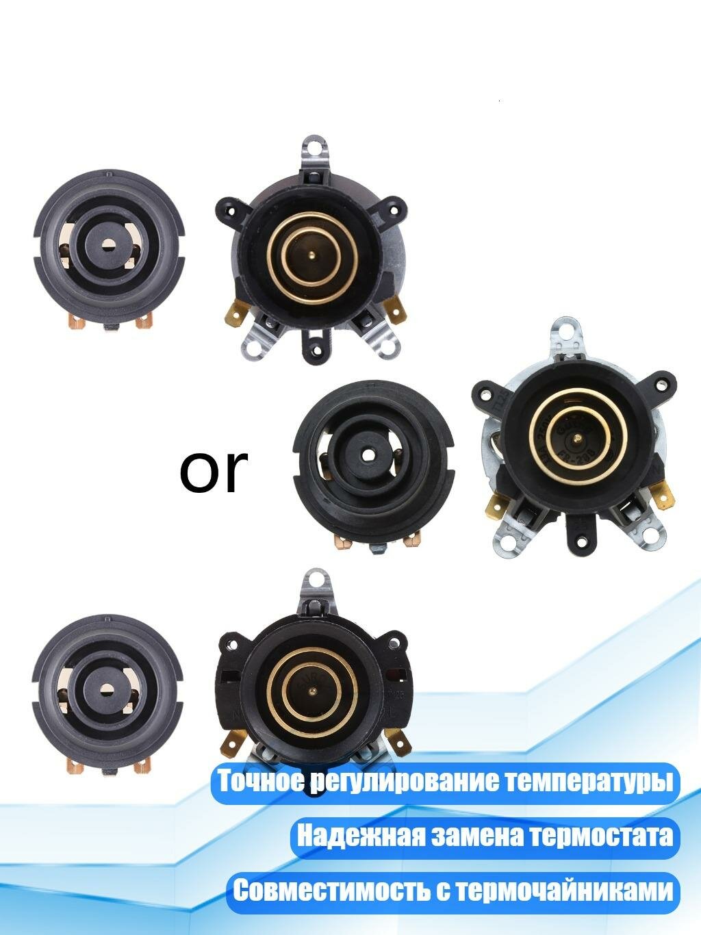 Запасное основание для электрочайника с регулировкой температуры