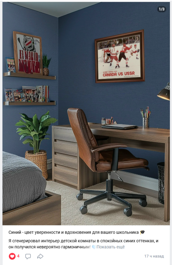 Обои флизелиновые Rasch Beltesto. Матовые моющиеся, с рисунком