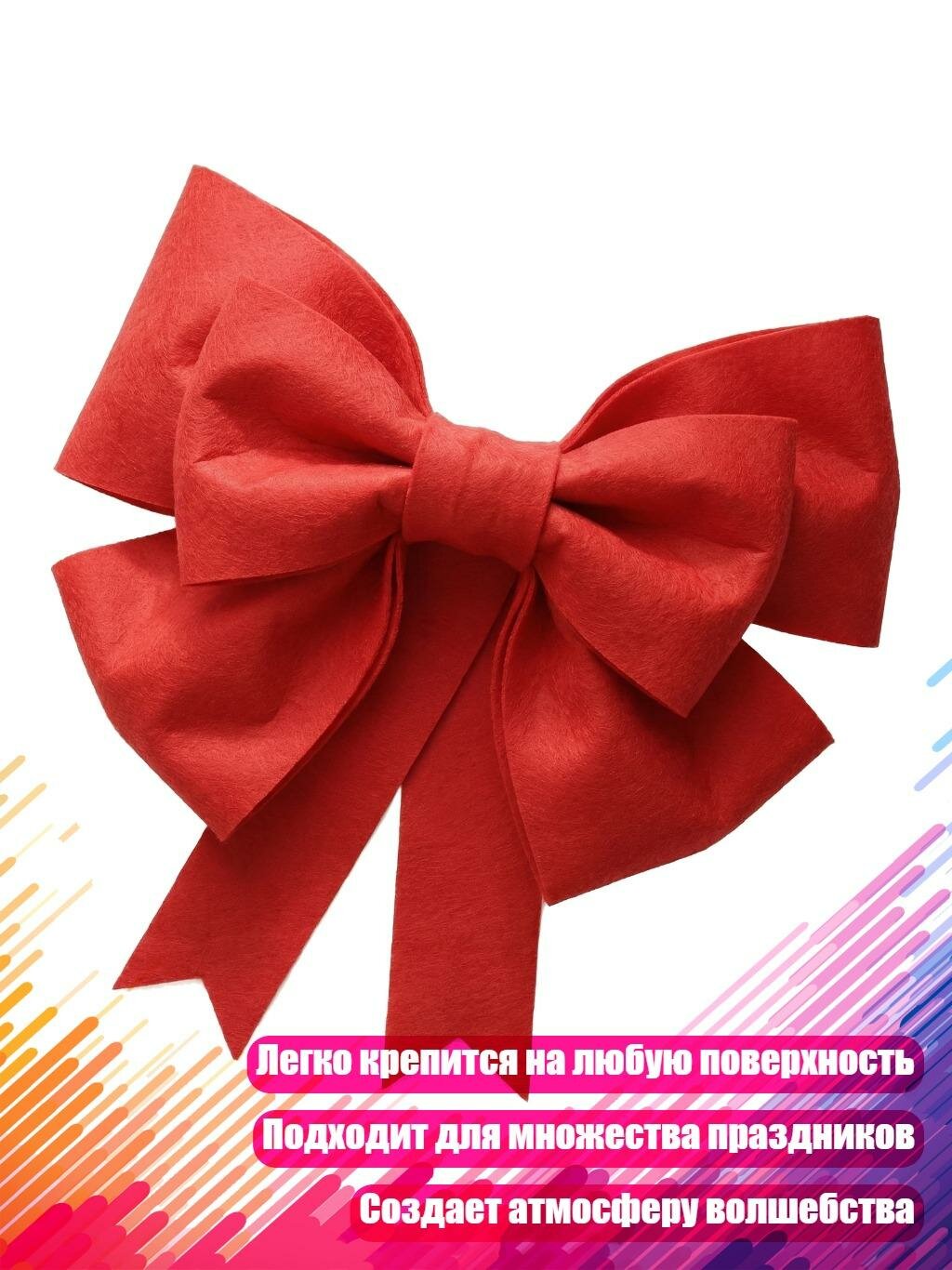 Большой текстильный бантик для декора, красный - L