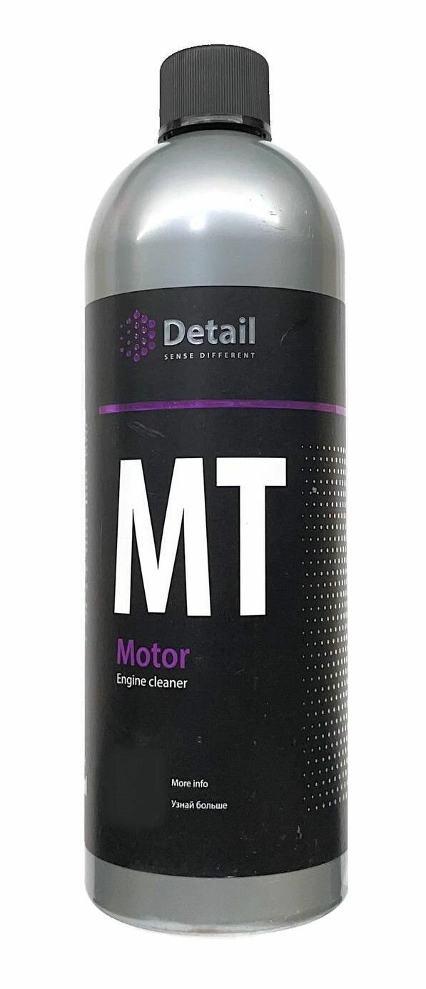 Очиститель двигателя и подкапотного пространства DETAILING MT Motor 1 л.