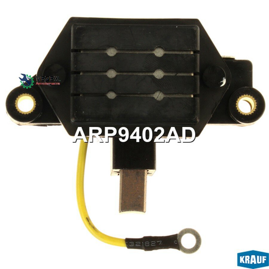 KRAUF ARP9402AD Регулятор генератора
