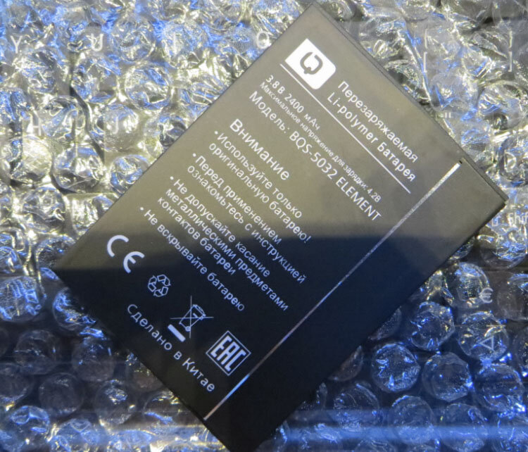 Фирменная аккумуляторная батарея 2400mAh на телефон BQ Mobile BQ-5032 Element + инструменты для вскрытия + гарантия